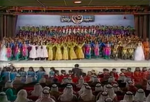 Kuwait National Day Music – 2:48AM – Everything Kuwait