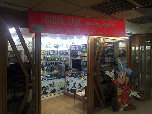 Vintage Gaming Store – 2:48AM – Everything Kuwait