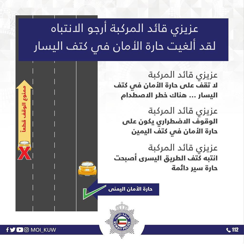 Automotive – Page 5 – 2:48AM – Everything Kuwait